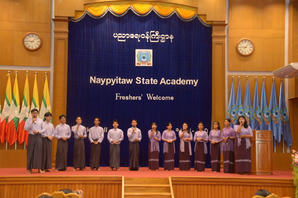 Naypyitaw State Academy
