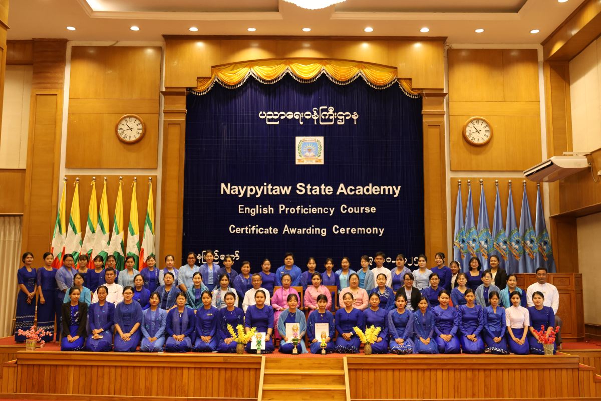 Naypyitaw State Academy