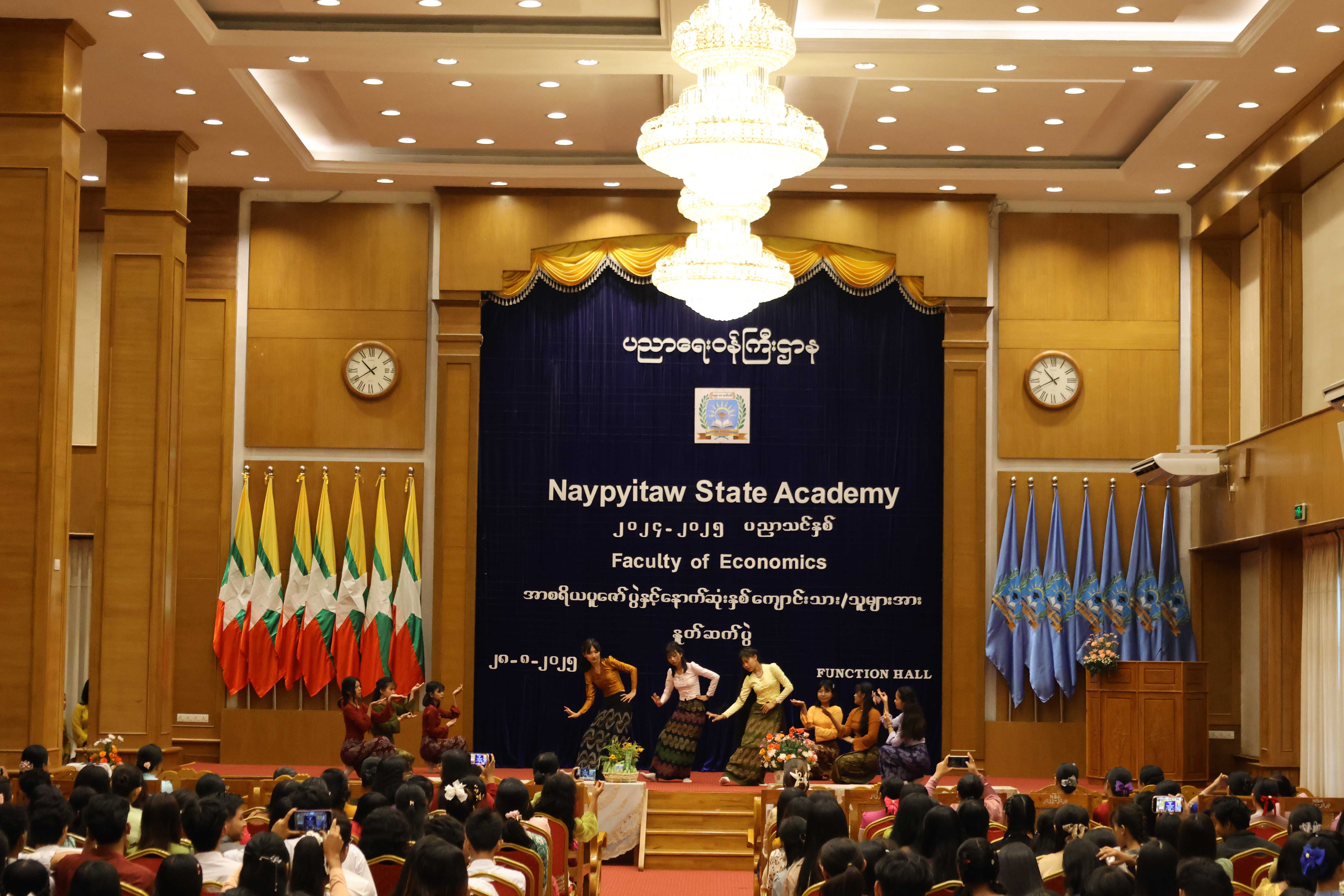 Naypyitaw State Academy
