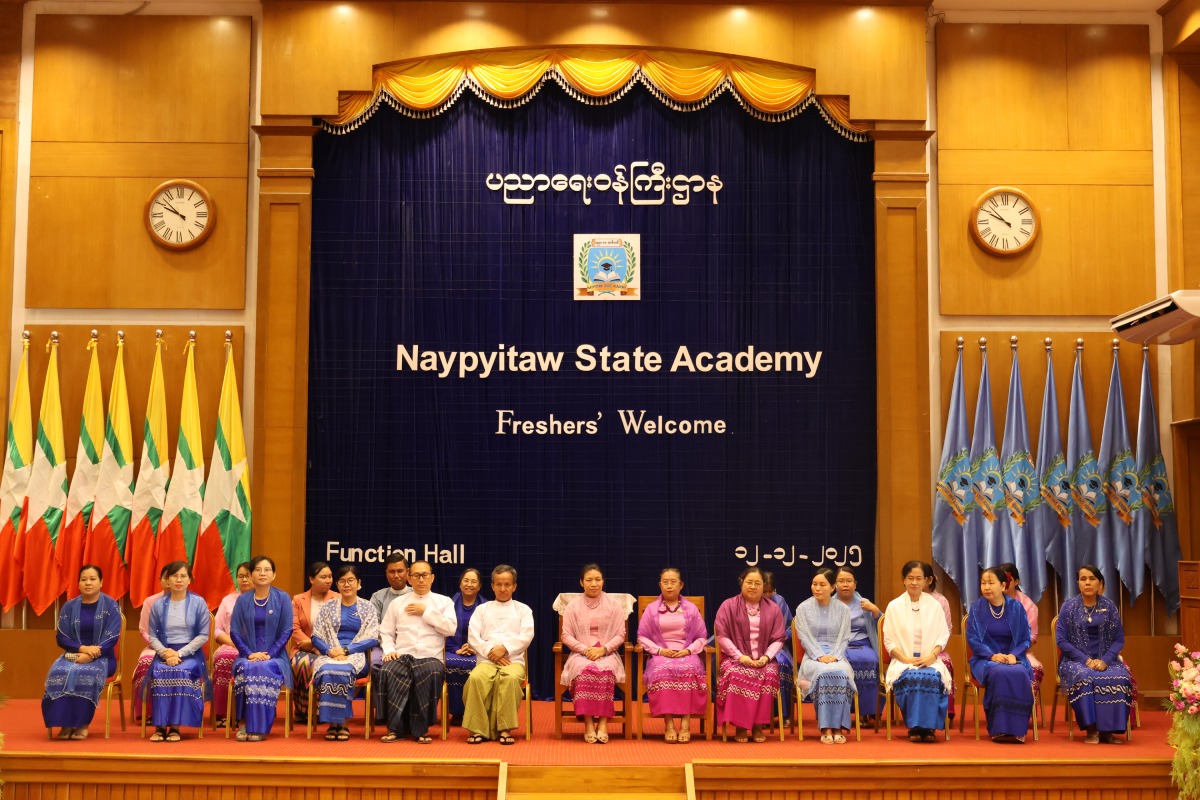 Naypyitaw State Academy