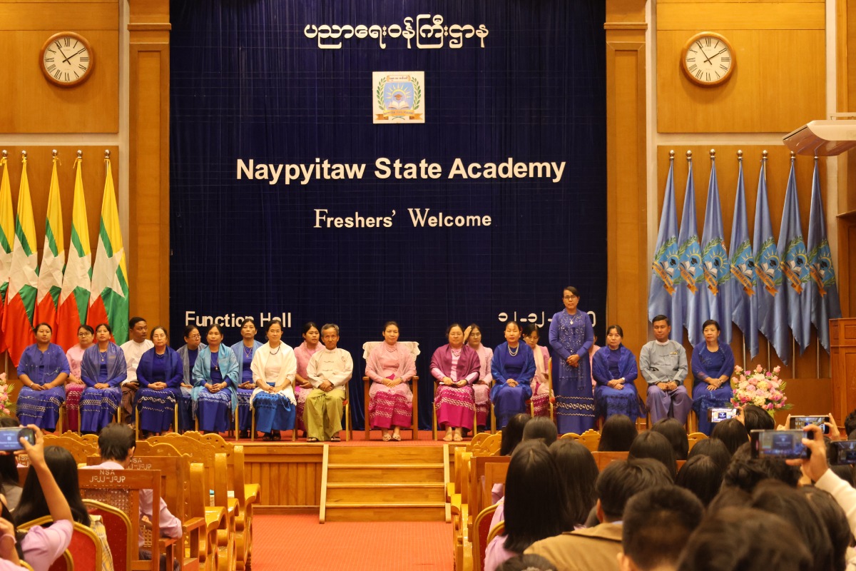 Naypyitaw State Academy