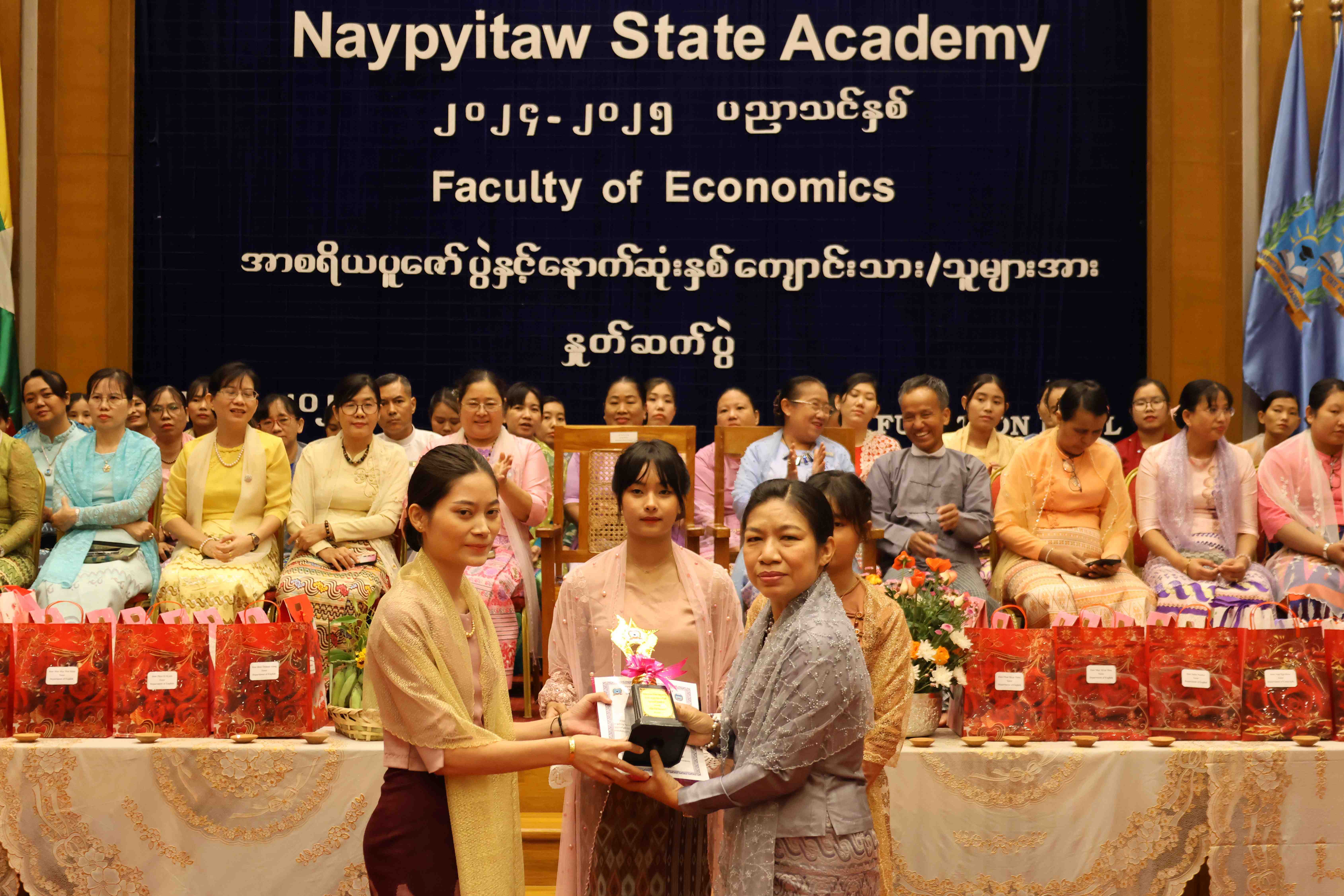 Naypyitaw State Academy